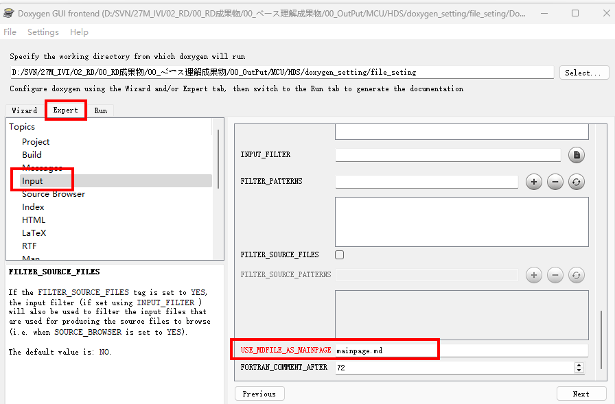 实用工具推荐----Doxygen使用方法-CSDN博客