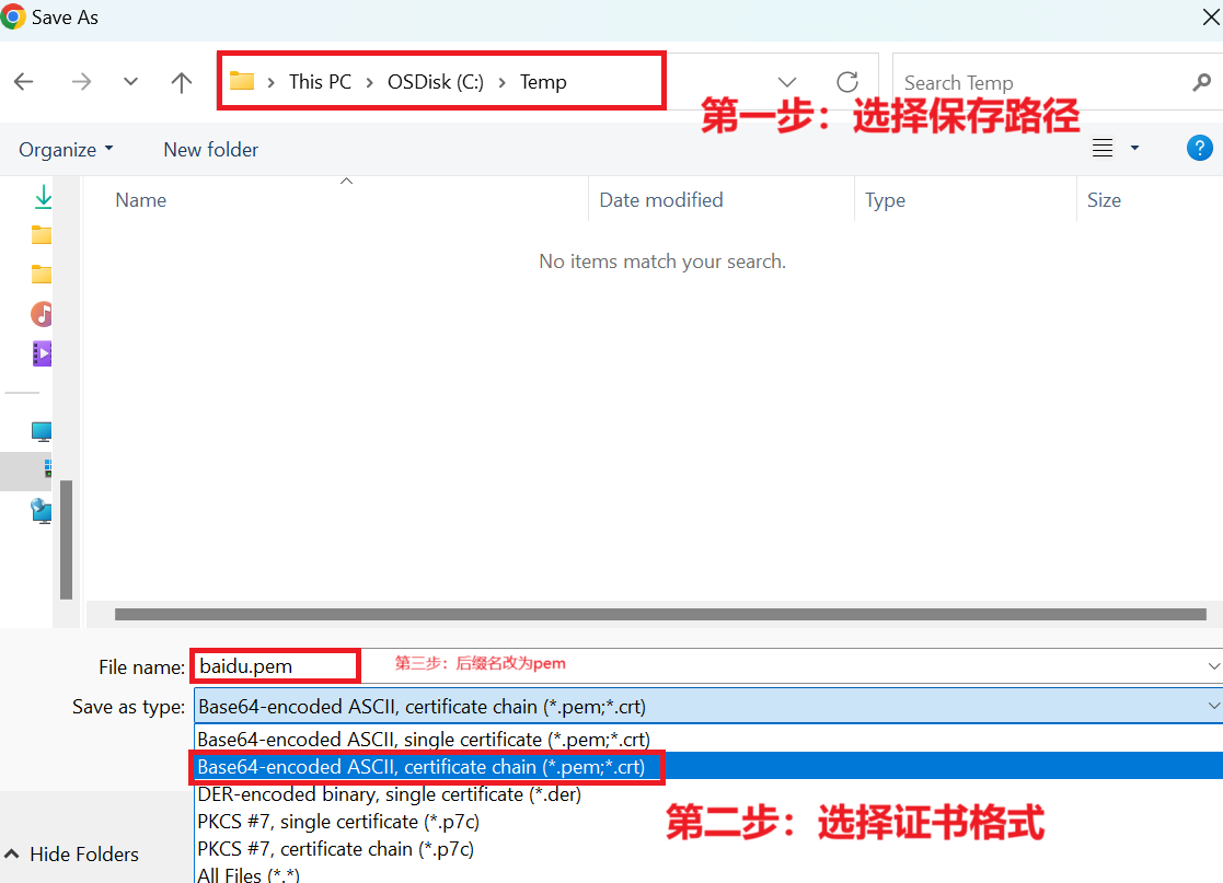 PKIX path building failed -＞ 手动导入证书_idea pkix path building failed-CSDN博客