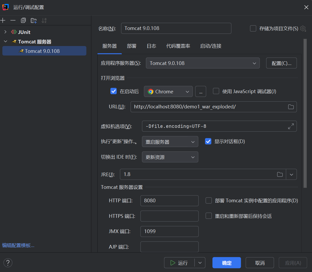 javaweb tomcat配置到idea_如何把webstorm放到idea一起使用-CSDN博客