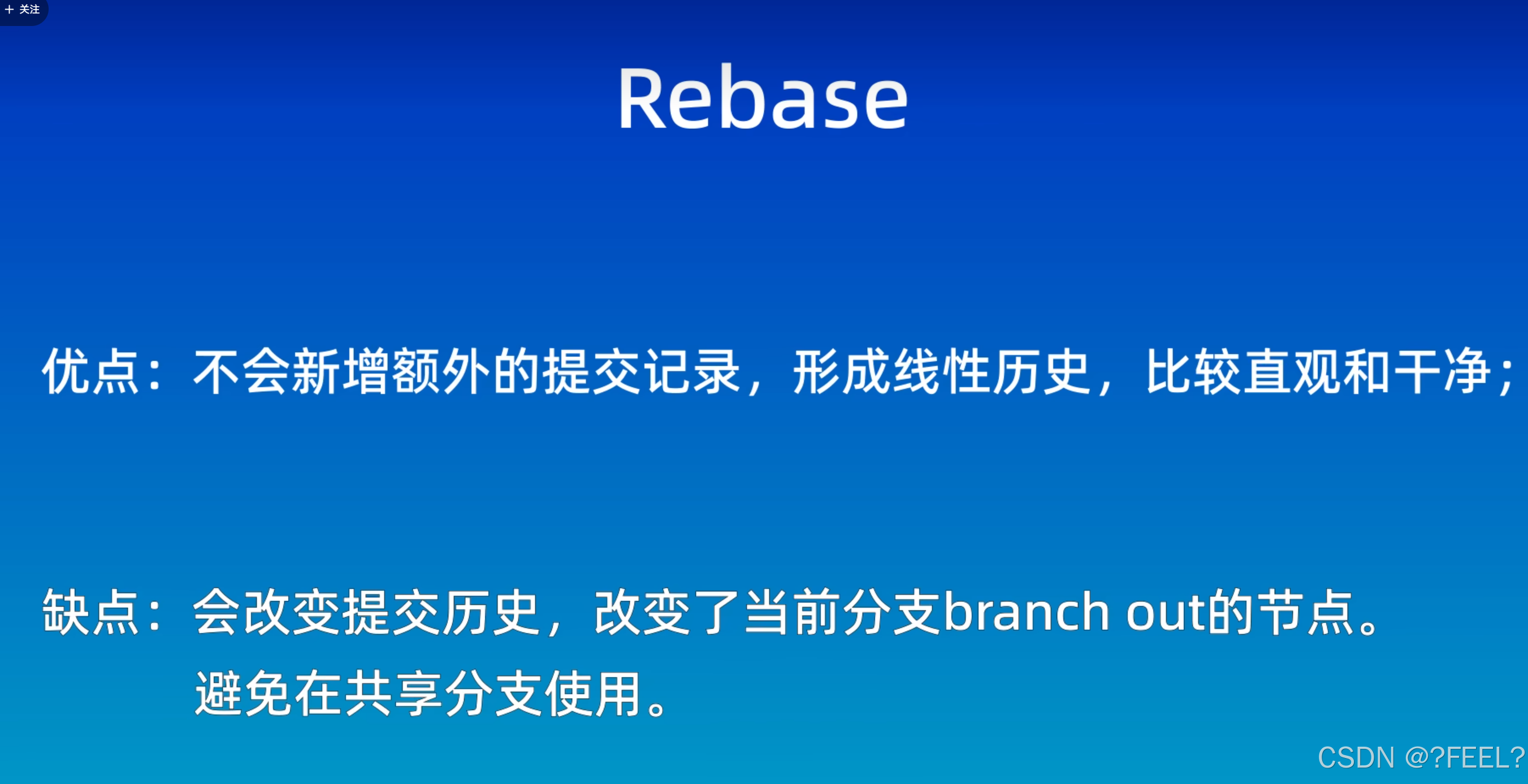 16.Git分支基本操作_git graph插件怎么解决冲突-CSDN博客