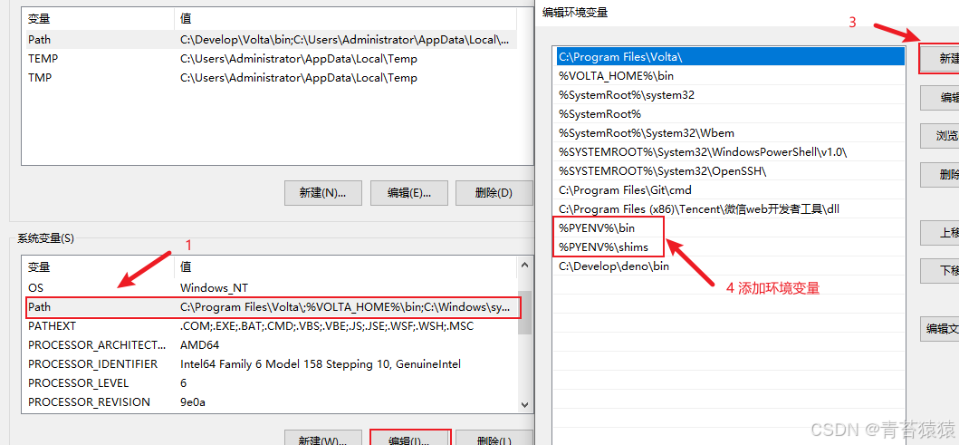 （1）python 之版本管理pyenv和包管理工具pip_python版本管理工具-CSDN博客