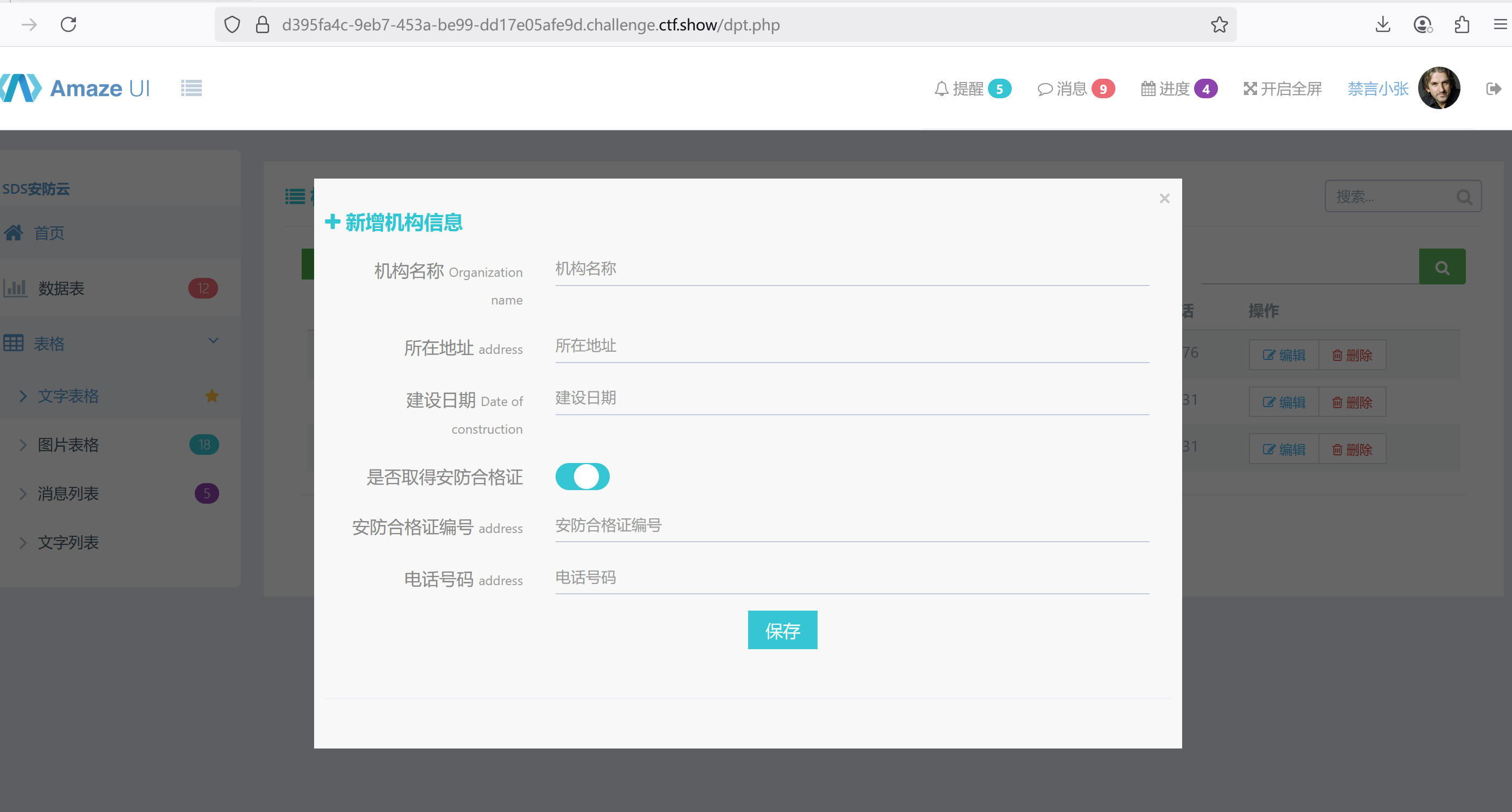 php的简单待审02-CSDN博客