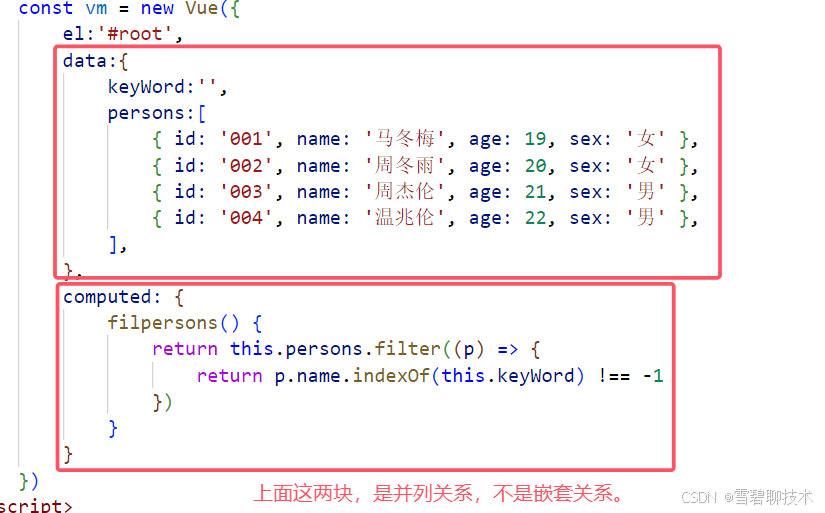 Vue基础之6:计算属性、姓名案例、简写计算属性vue计算属性名字 Csdn博客