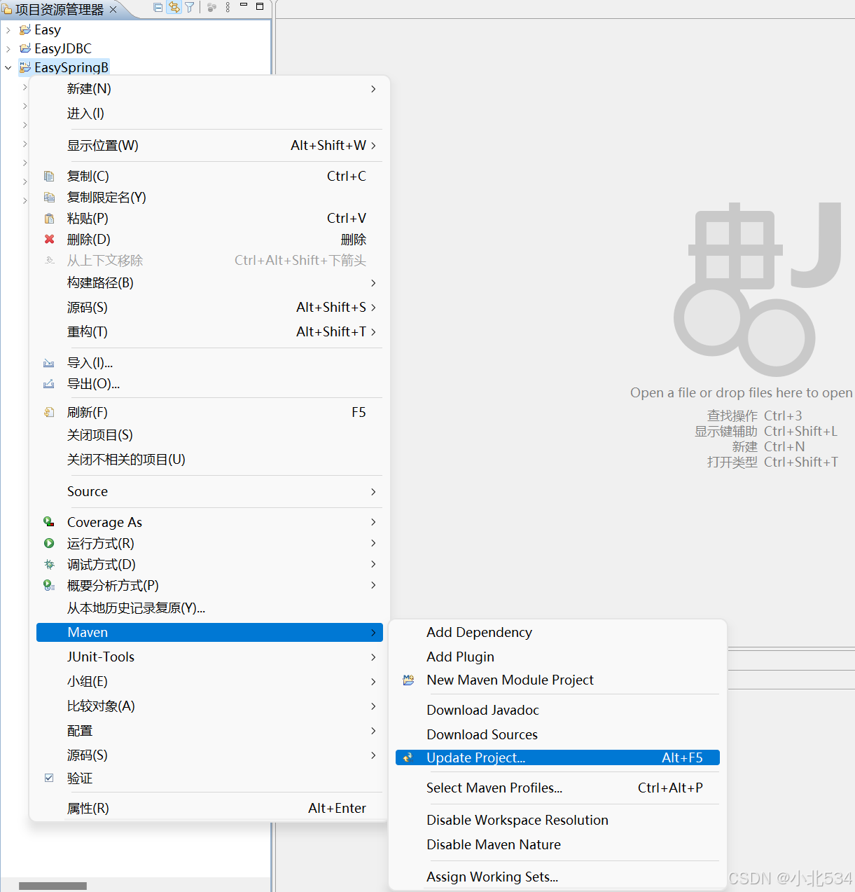 Spring框架和Maven项目搭建_spring maven-CSDN博客