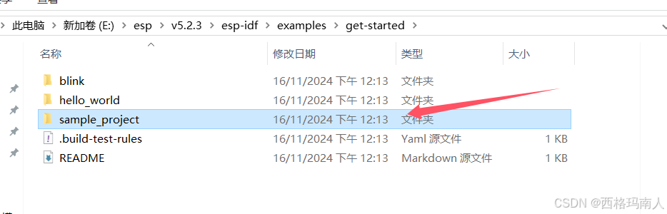 ESP32笔记——boot_key(GPIO篇)_esp32 boot-CSDN博客