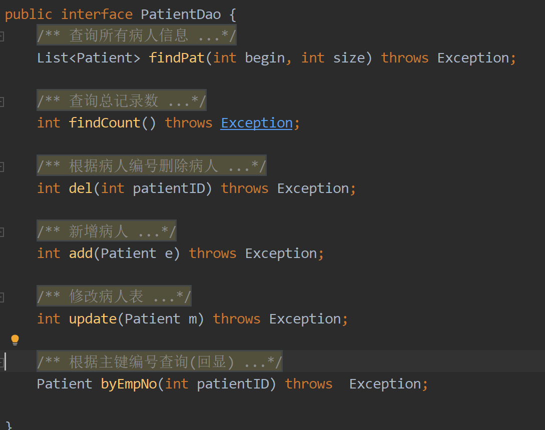 JSP+Servlet实现CRUD(异步/分页功能)_jsp中crud-CSDN博客