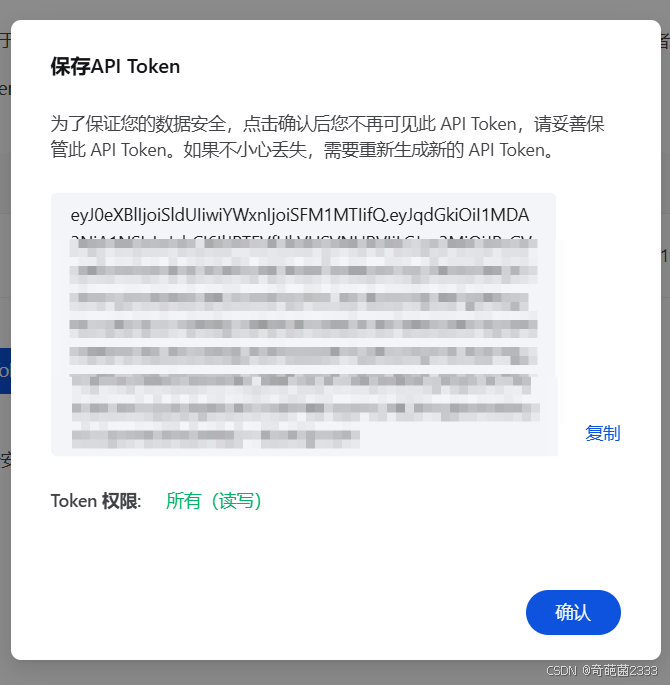 OpenCompass 评测-API-CSDN博客