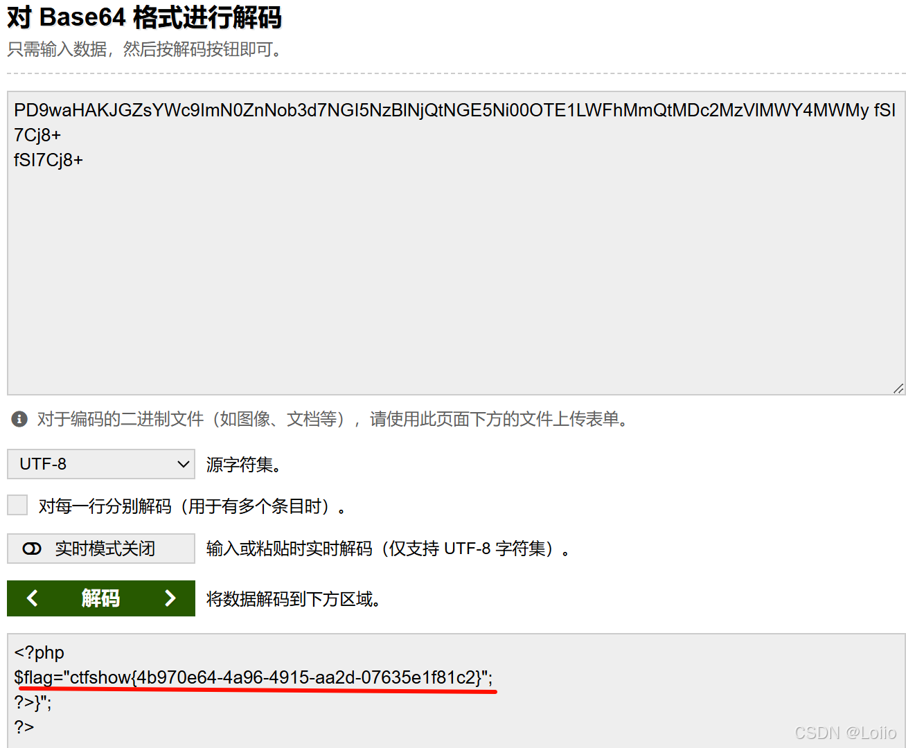 ctfshow-web-118-122 web124命令执行_ctfshow web124-CSDN博客