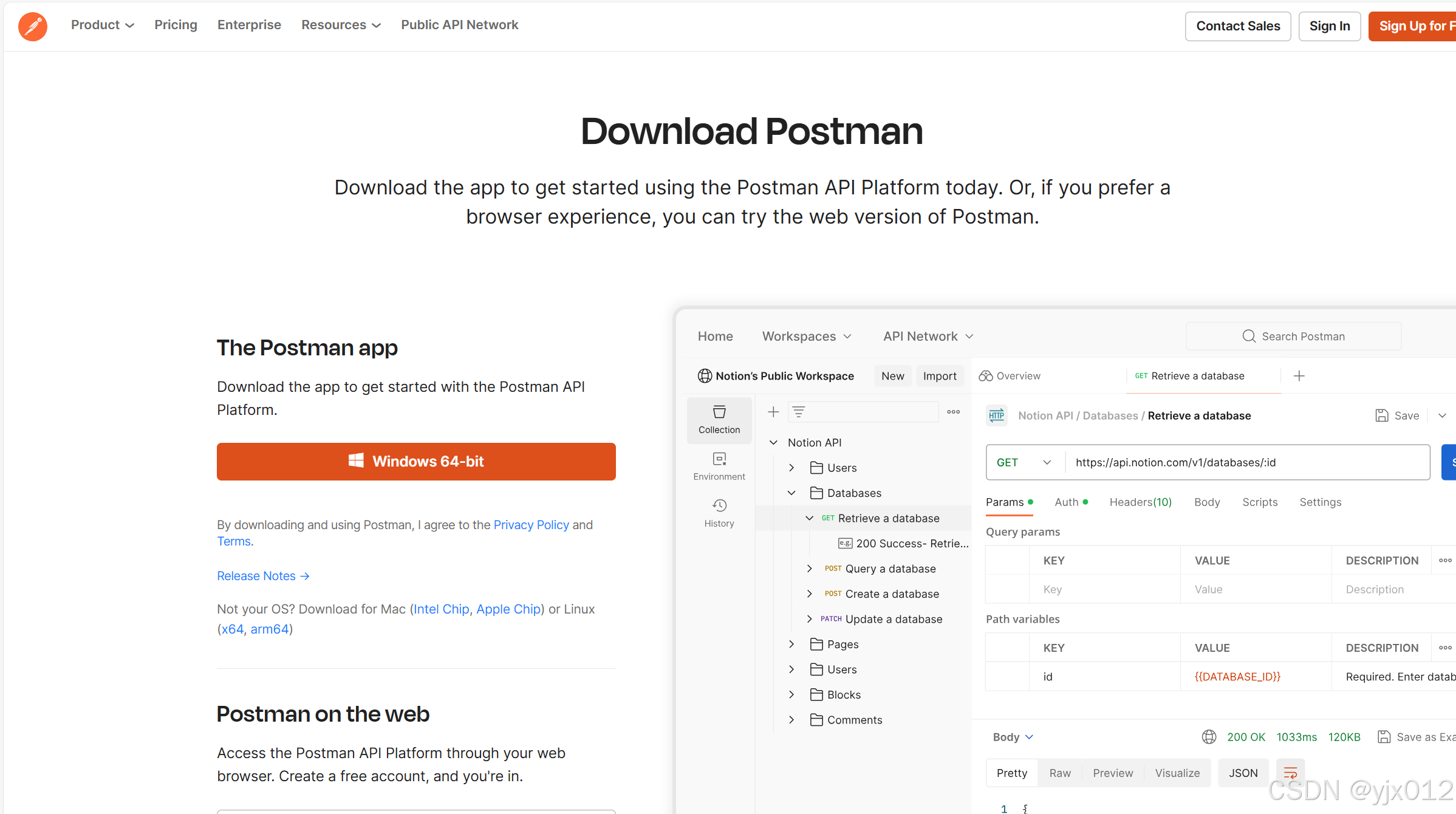 Postman测试接口的使用教程-CSDN博客
