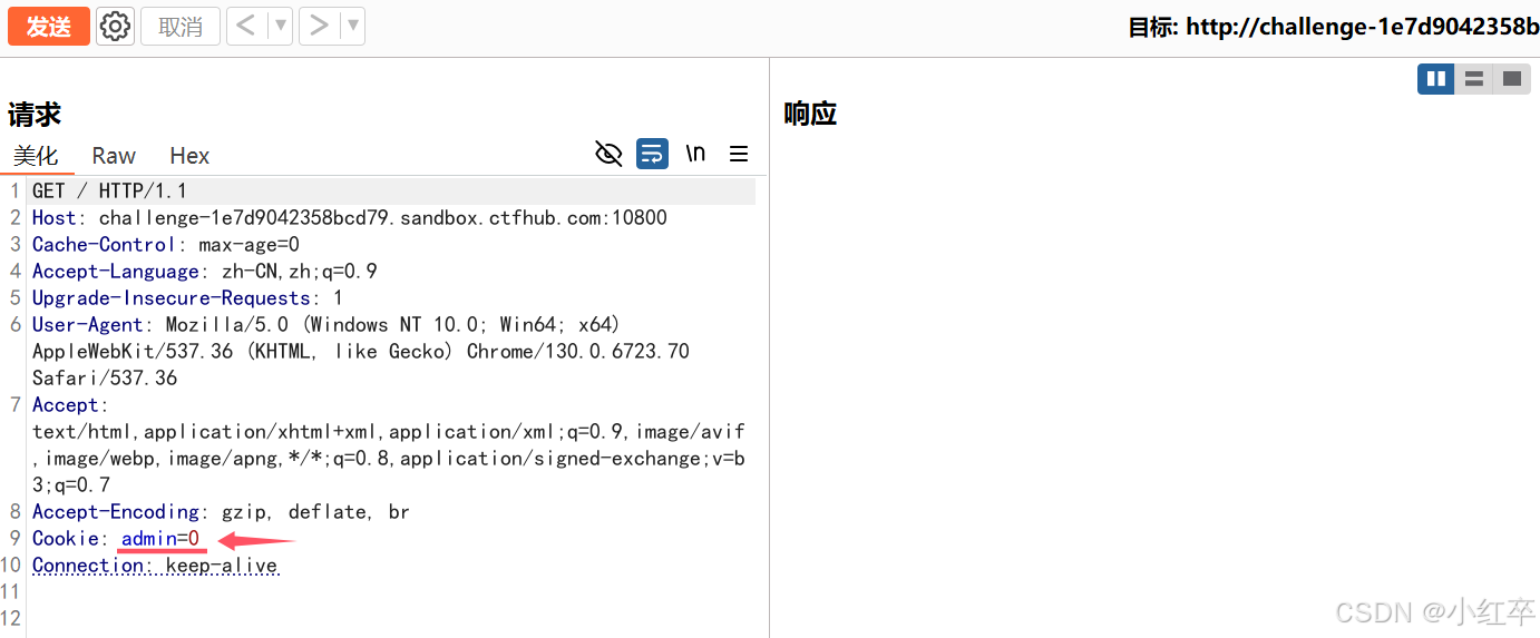 CTFHub解题笔记之Web篇：3.HTTP协议Cookie_cookie解题思路-CSDN博客