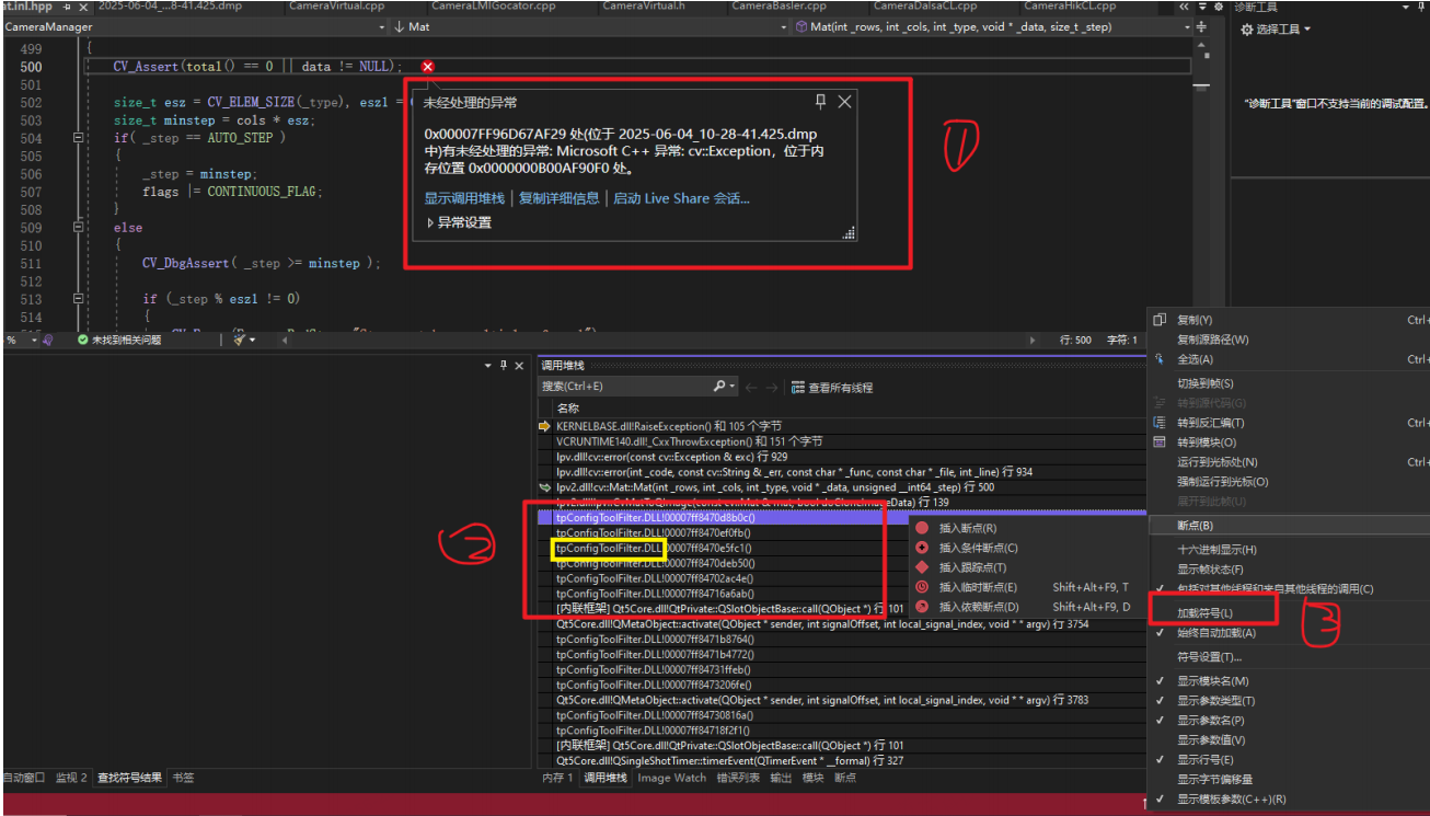 【无标题】dump文件_vs怎么加载dump文件-CSDN博客