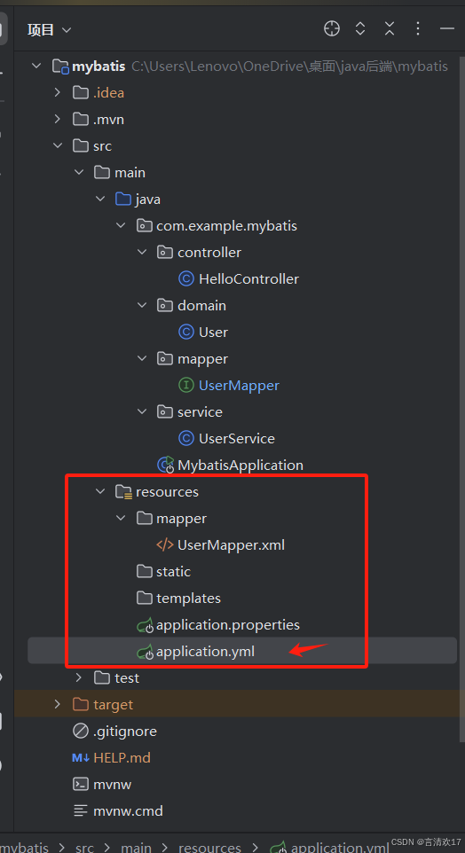 idea如何使用mybatis_idea使用mybatis-CSDN博客