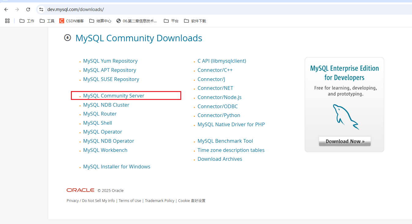 linux（Red Hat）安装MySQL8.4.6_linux mysql8.4.6 安装-CSDN博客