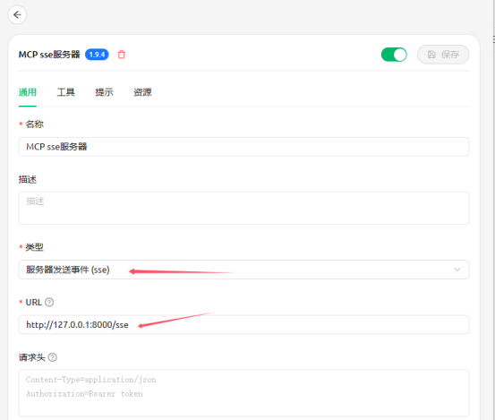 CherryStudio配置MCP协议_cherry studio添加stdio mcpserver,无法启动-CSDN博客