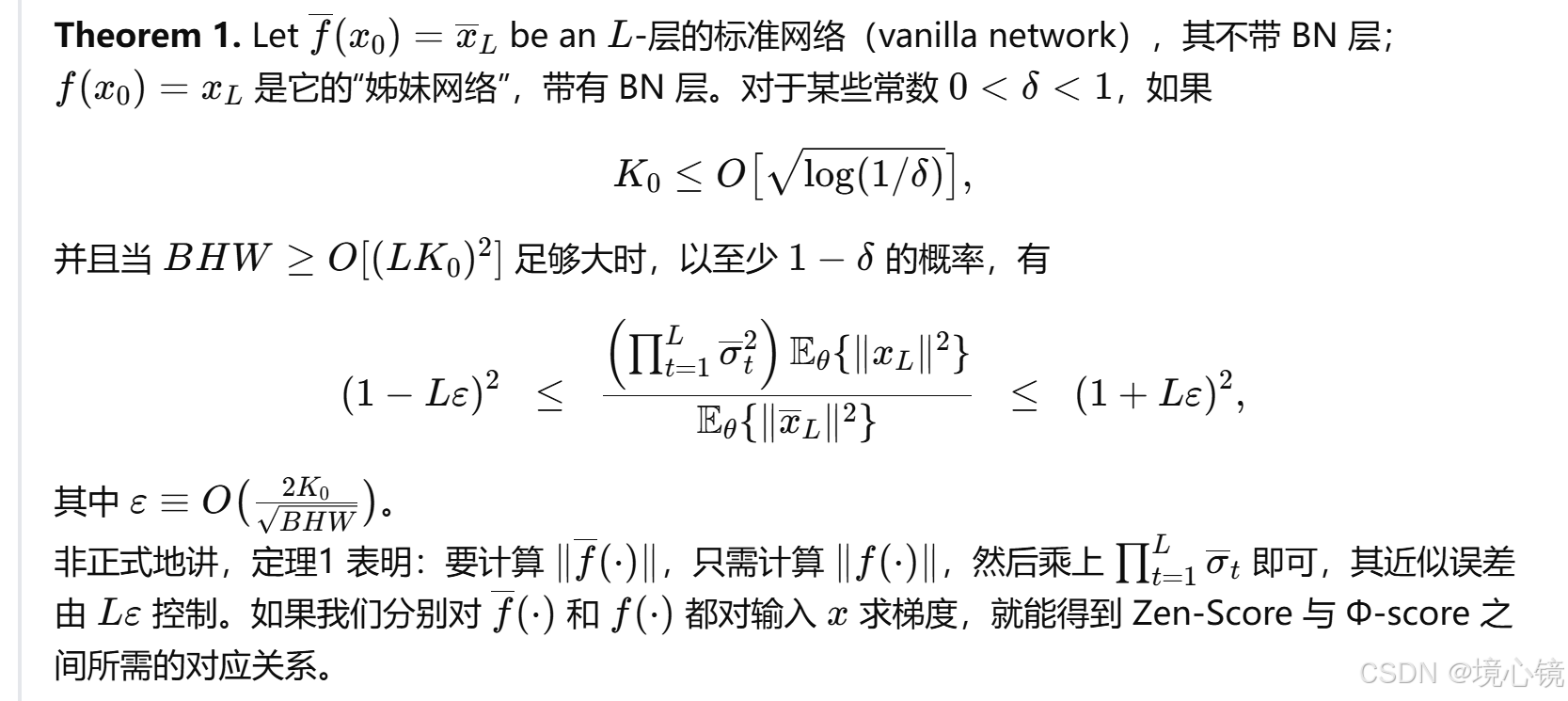 （马上更新完）Zen-NAS: A Zero-Shot NAS for High-Performance Image Recognition_zennas-CSDN博客