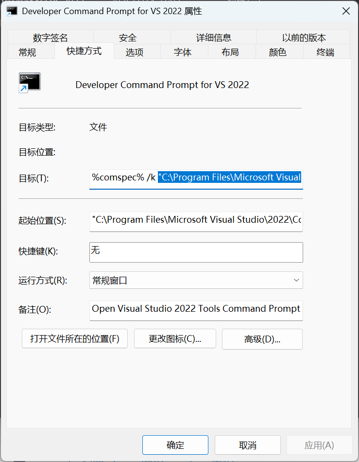 VScode 配置 MSVC 详细版-CSDN博客