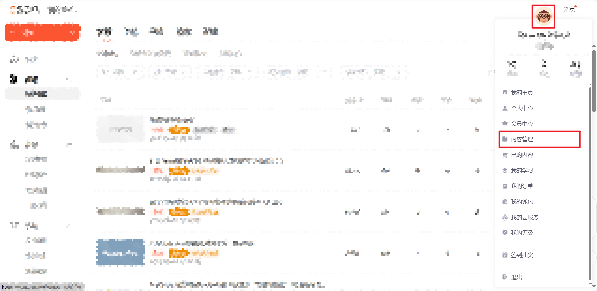 CSDN文章自动变为VIP文章，如何取消_csdn会员文章-CSDN博客