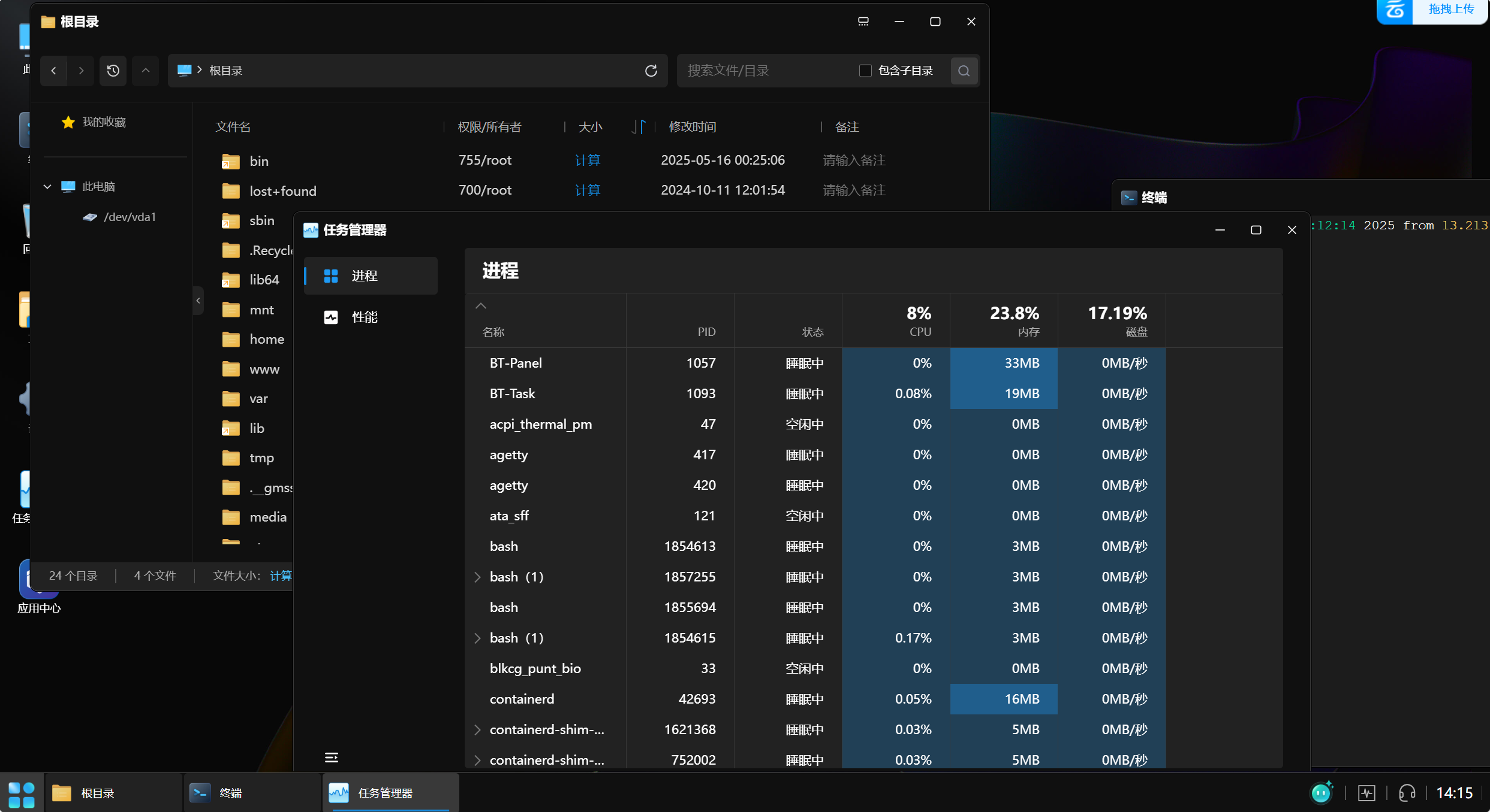 GMSSH-可视化Linux服务器管理软件_gmssh收费吗-CSDN博客