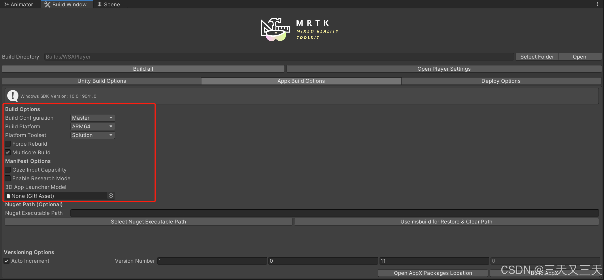 【Hololens 打包配置】Unity实现hololens打包配置_unity hololens打包-CSDN博客