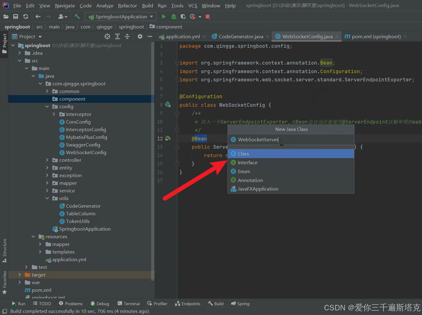 Springbootvue集成网页版在线聊天(极简版)程序员青戈基于spring Boot 和vue 的web 聊天室 Csdn博客