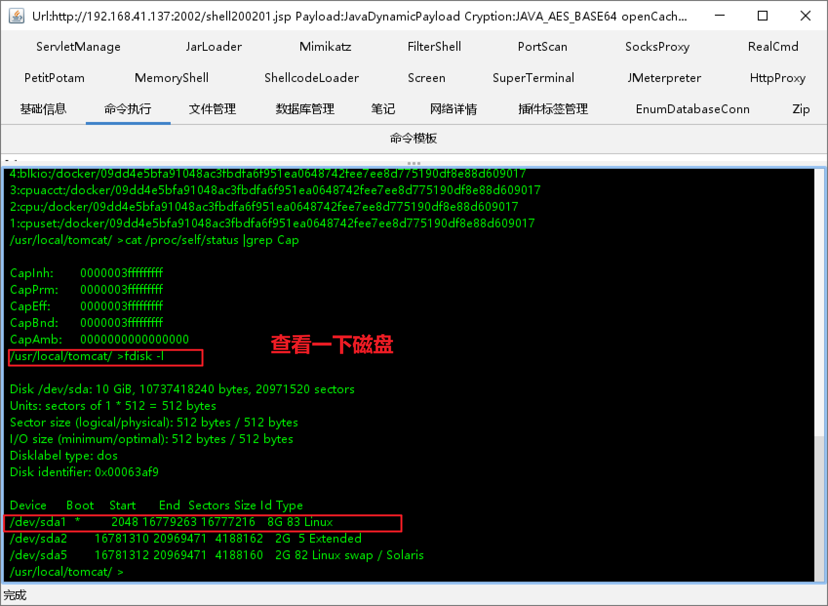 内网渗透之红日靶场4(Vulnstack/ATT&CK红队评估4)实战及其详细流程-CSDN博客