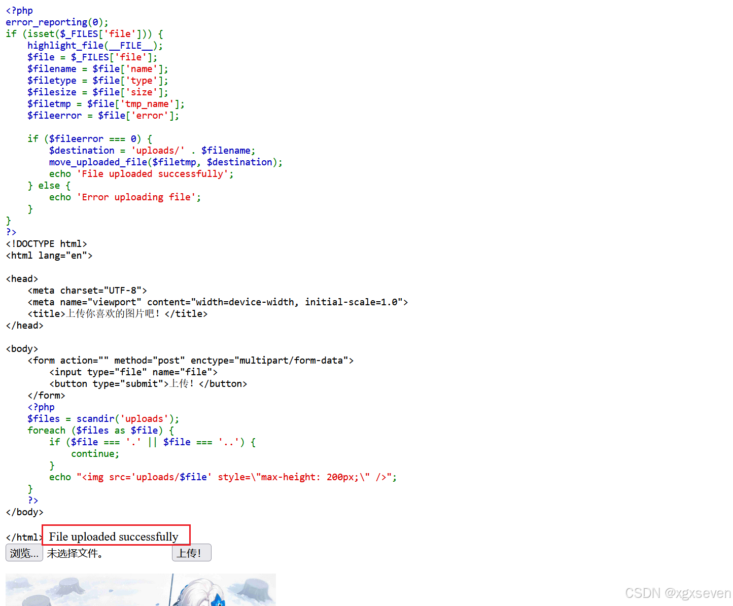BaseCTF2024新生赛_basectf2024真题解析-CSDN博客