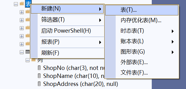 SQLServer表创建与管理全攻略_sqlserver create table-CSDN博客