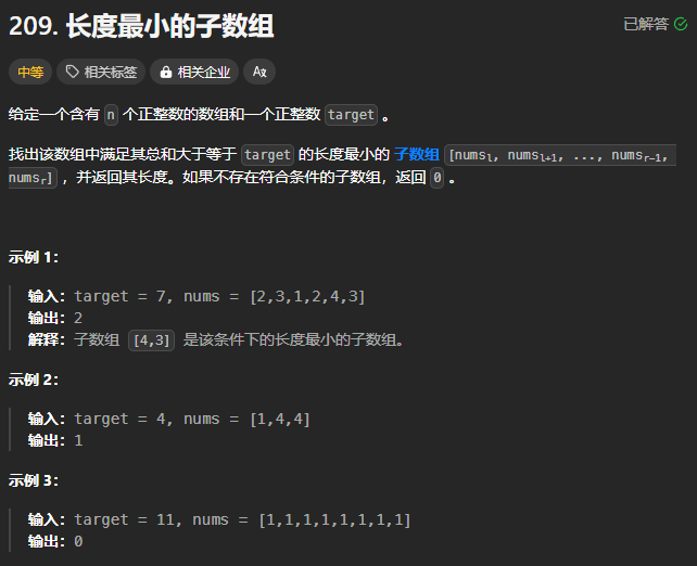 LeetCode Hot 100总结（Python算法面试手撕代码）_leetcode hot100 python-CSDN博客