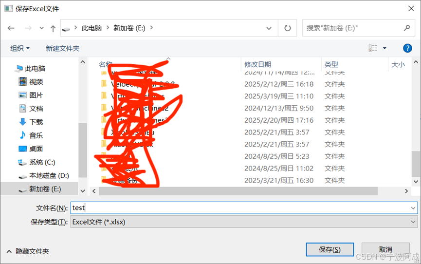 基于python3127开发的电子发票管理系统用python实现对电子发票的识别并建立电子发票信息管理系统 Csdn博客