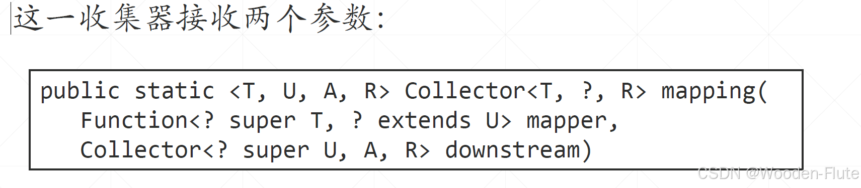 JAVA-收集器_java collector-CSDN博客