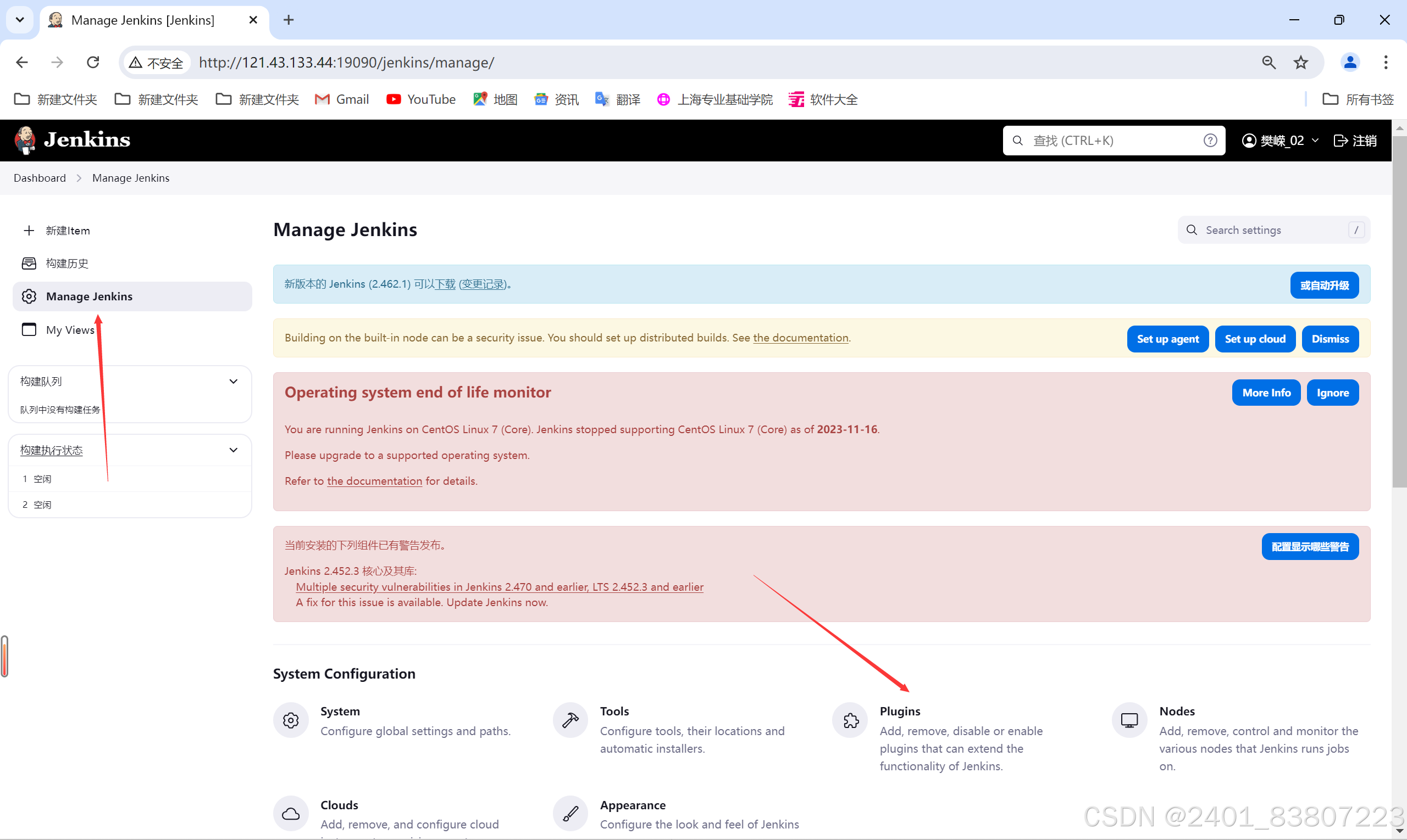 Jenkins+DockerFile+nginx+gitee自动化部署前端Vue项目（3分钟速通）_jenkins 使用dockerfile 部署vue项目-CSDN博客