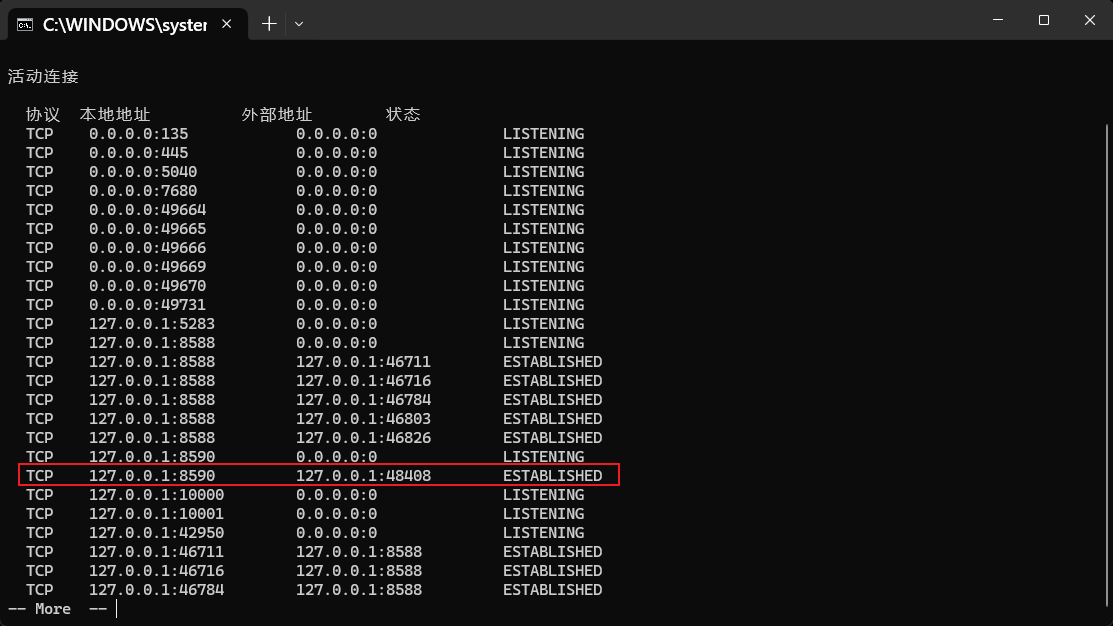 netstat 指令基本使用_established netstat -an-CSDN博客