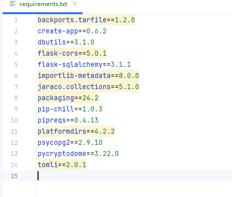 flask项目自动导出 requirements.txt文件_flask requirements.txt-CSDN博客