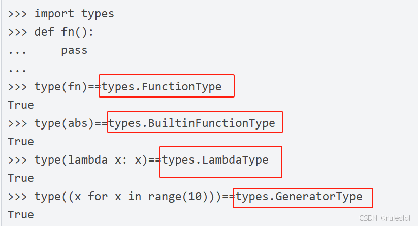 python22-获取对象信息_python 获取对象属性-CSDN博客