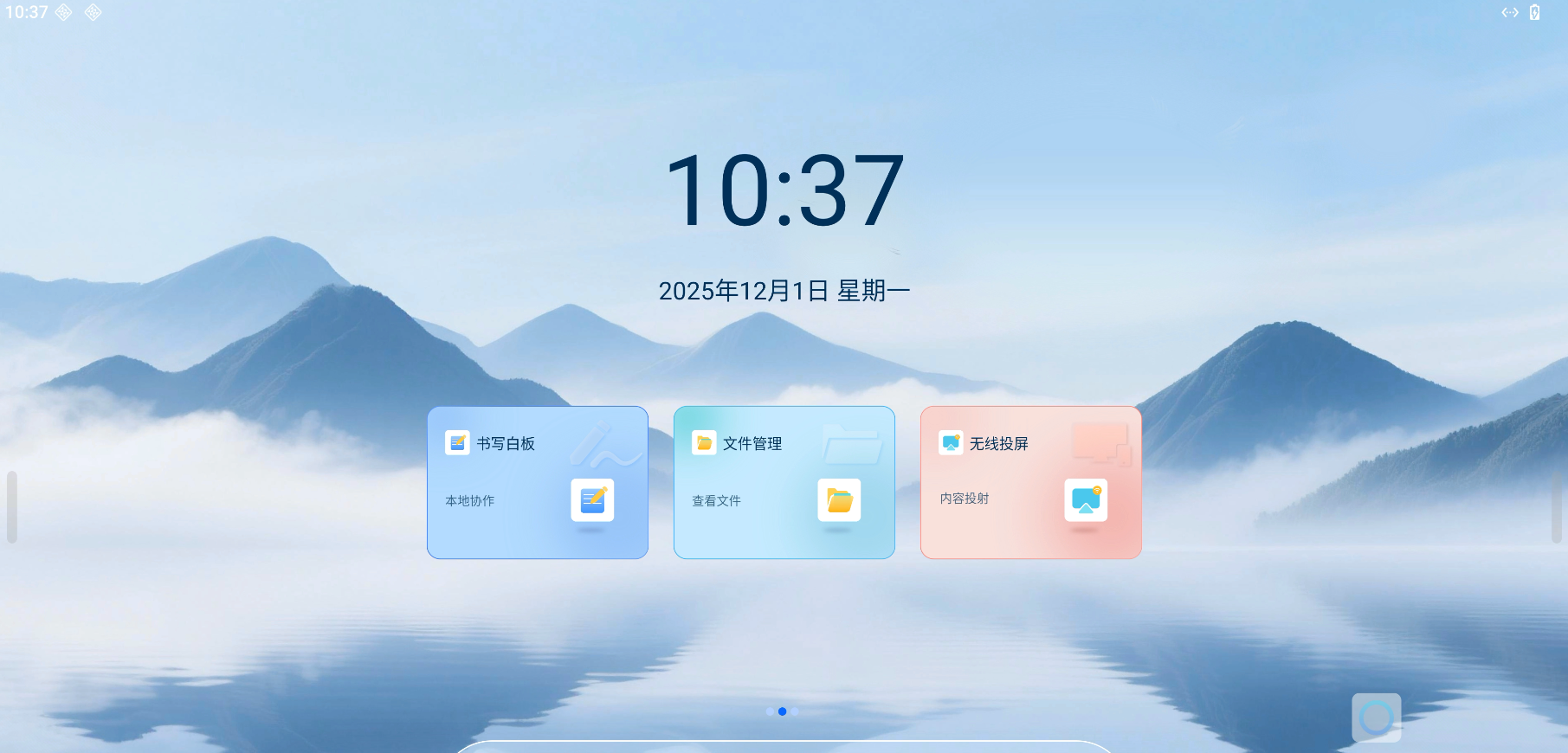 android16 大屏设备实现降屏功能-CSDN博客