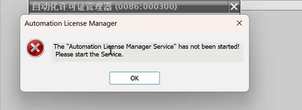 win11更新导致博途软件不兼容的解决方法_win11更新导致tia博途许可证出现问题的解决办法汇总-CSDN博客