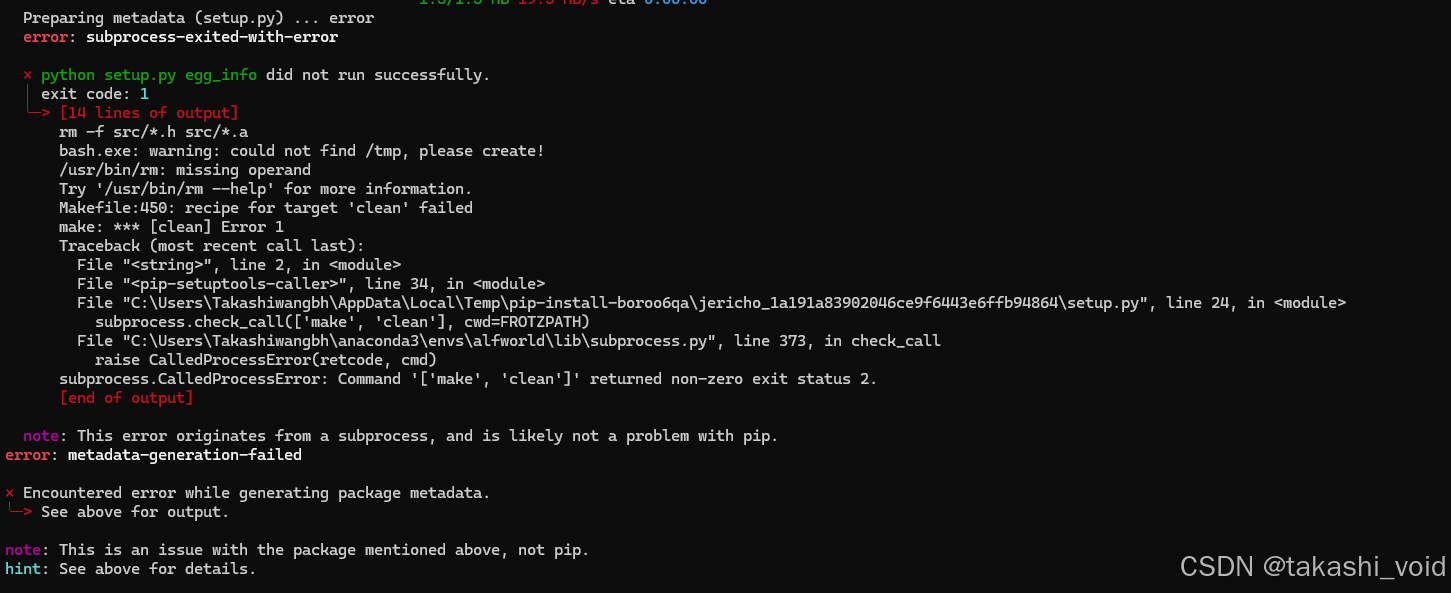 在windows下跑alfworld的实验的详细步骤-CSDN博客