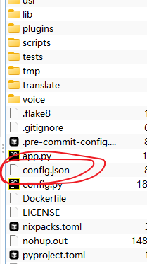 ＜AI＞Dify利用云服务器接入个人微信_dify 接入微信-CSDN博客