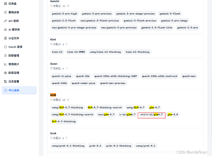 从 NVIDIA NIM 到 CLIProxyAPI：第三方 API 接入 Claude Code 完整指南_nvidiaapi接入 ...