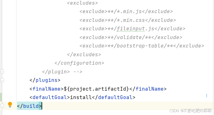 已解决：ERROR] No goals have been specified for this build.-CSDN博客