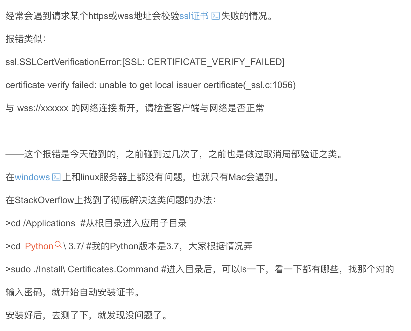 导入keras中的mnist数据集证书验证失败的解决办法_keras mnist报错-CSDN博客