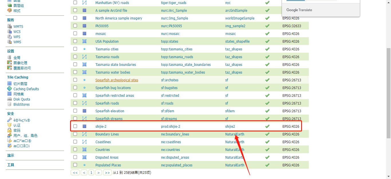 gis geoserver 地图发布_geoserver 发布卫星图-CSDN博客