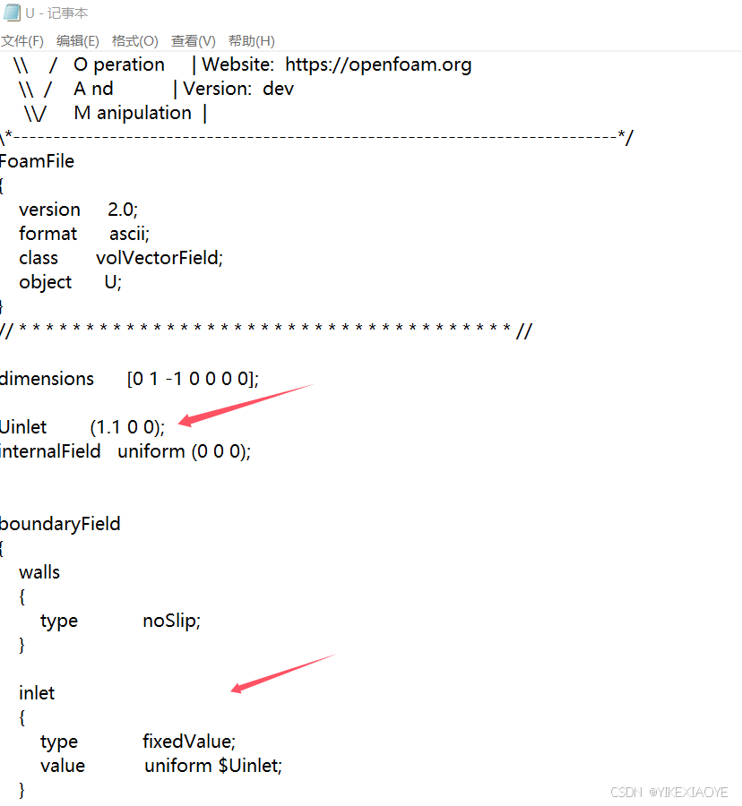 田东-OpenFOAM基础入门8学习笔记_openfoam nut文件-CSDN博客
