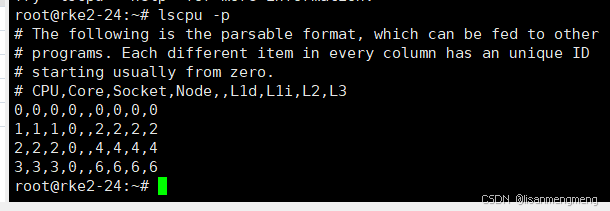 lscpu 命令介绍和使用案例_iscpu-CSDN博客