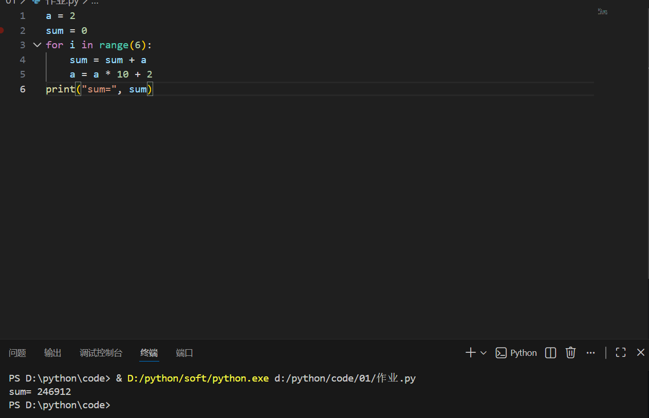python作业 阿巴阿巴-CSDN博客