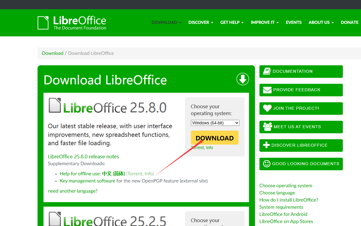 超详细！Word模板的使用（poi-tl）以及word转pdf（libreoffice）_libreoffice word转pdf-CSDN博客