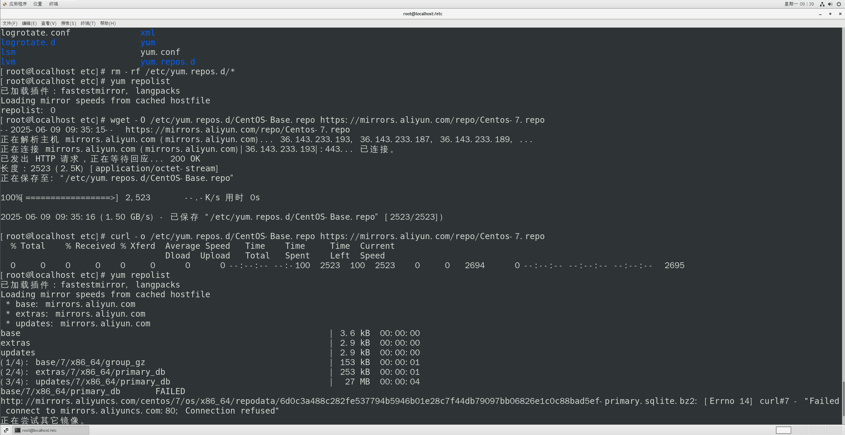vmware+centos7安装部署_vmware centos7-CSDN博客
