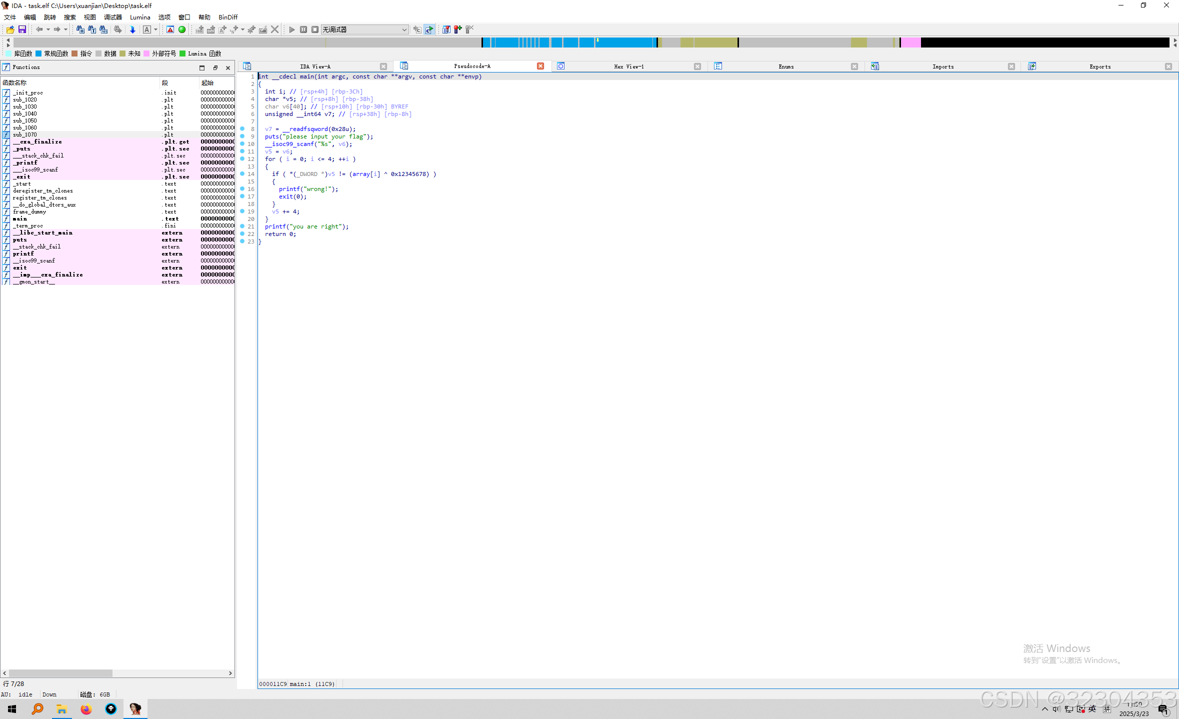 [NewStarCTF 2023 公开赛道]Endian_[newstarctf 2023 公开赛道]elf-CSDN博客
