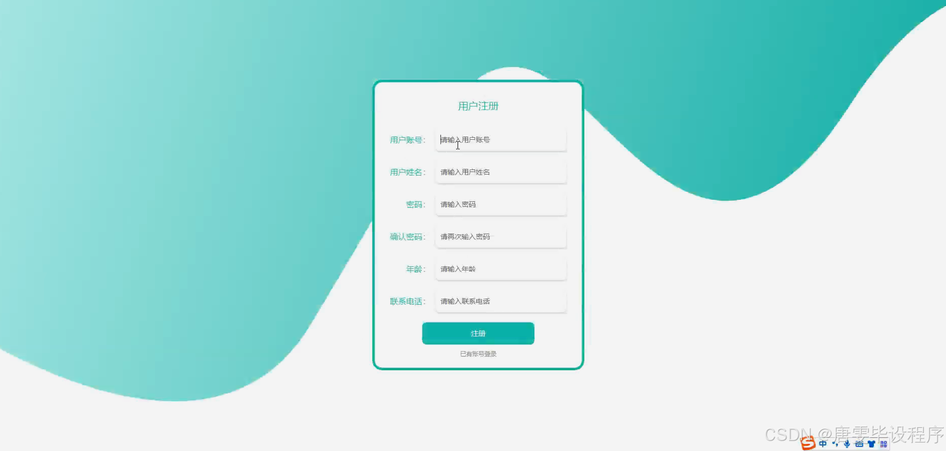 Springboot毕设 融媒体系统的设计与实现 程序论文融媒体平台系统的设计与实现论文 Csdn博客