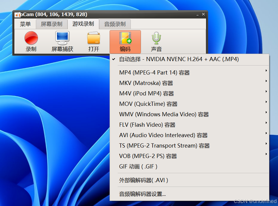 oCam 免费录屏软件：绿色版无会员，游戏录制多格式支持_ocam 绿色-CSDN博客